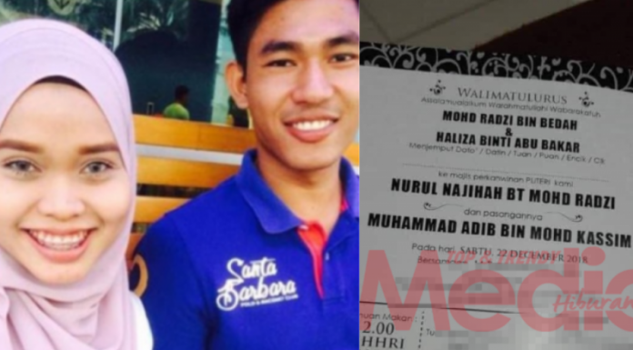 Pergi 5 Hari Sebelum Dirai Sebagai Raja Sehari, Kad Undangan Kahwin ...