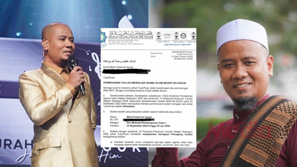 “Sesiapa Boleh Mohon Asal Penuh Syarat,” - Faizal Ismail Lulus Tauliah ...