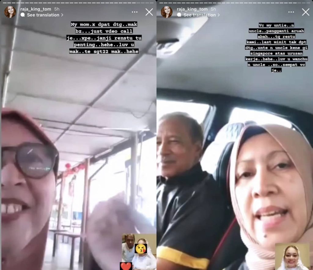“Lepas Ni Pegang-Pegang Dah Tak Kena Marah,” - Kini Isteri Fuad Rahman ...